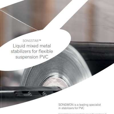 미디어 갤러리 | SONGWON Industrial Group